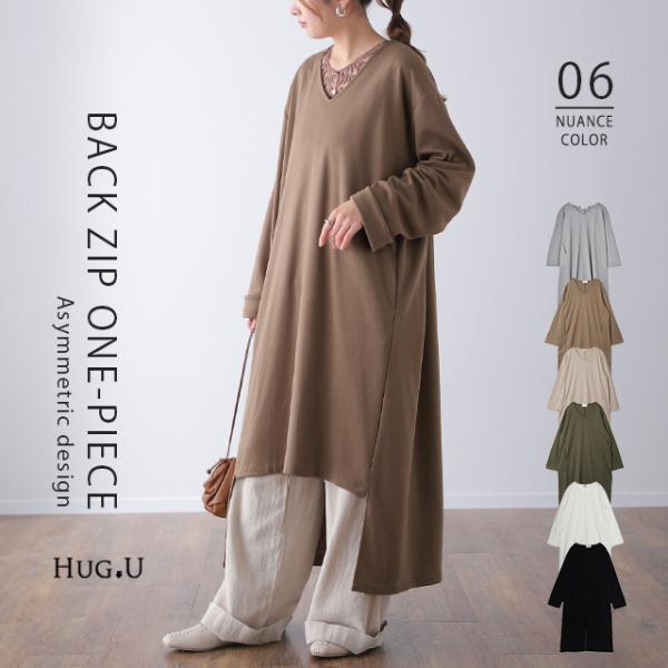 HUG.U(ハグユー) 楽天店