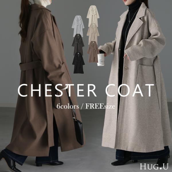 【商品説明】羽織るだけで旬のスタイリングが完成する、洗練されたチェスターコート。肌触りが良く、暖かいのにとても軽い着心地なのが特徴です。女性らしいニュアンス感あるカラバリでロングシーズン着用いただけます。関連キーワードスリット ビッグサイズ...