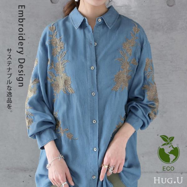 HUG.U(ハグユー) 楽天店