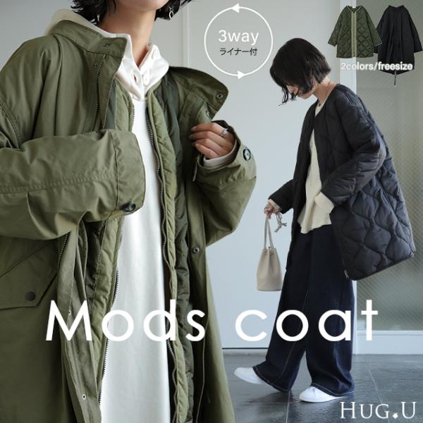 ミリタリーコート ロングアウター 羽織りアウター マキシ 暖か あったか 長い 長め 大きい 大きめ スリット ドロップショルダー 体系カバー Aラインコート Aライン ミリタリージャケット スプリングコート モッズ モッズコート 無地 ハ...