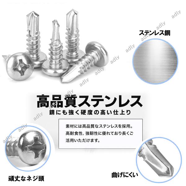 ◆商品詳細ドリルネジサイズ：ピアスビス 鍋頭 4.2mm*16mm（100個入）/4.2mm*25mm（80個入）/4.2mm*32mm（60個入）/4.2mm*38mm（50個入）/4.2mm*45mm（40個入）/4.2mm*50mm（...