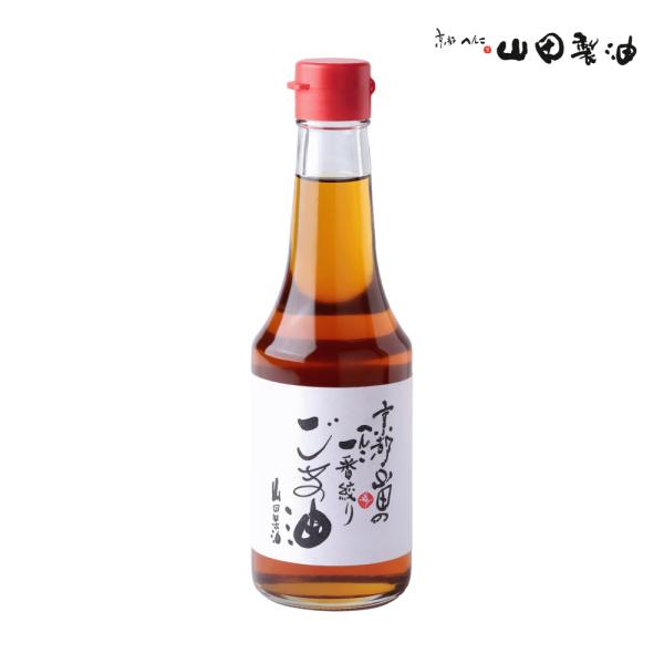 ごまかしなしの京都のごま油屋、山田製油の公式ストアです。鮮度と芳醇な香りが自慢の飲める一番絞りごま油をはじめ、ごまかしなしで作るごま製品を作り続けています。京都・桂の本社工場よりできたてをご自宅へ直送いたします。ごま油も鮮度が大切熟練の職人...