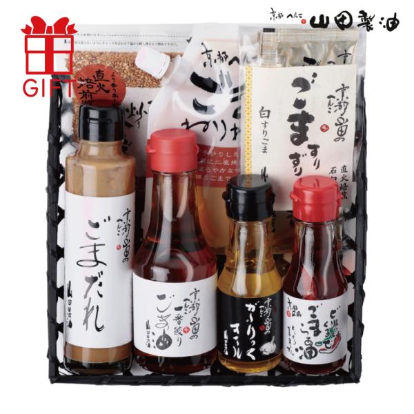 普段のお料理にごまを「ちょい足し」するだけで、手軽に味の変化が楽しめる7品です。山田製油のごま製品は、食材との組み合わせが無限大！麺やスープの味変に。もちろん、日々のお料理の調味料としてもお使いください。お料理好きな方へのギフトにも喜ばれて...