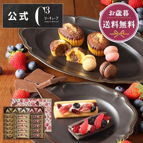 【発売日：2025年09月01日】【ご利用シーン】 バレンタインデー ホワイトデー お返し 卒業 退職 母の日 母の日ギフト 父の日 父の日ギフト お中元 御中元 お歳暮 御歳暮 お年賀 御年賀 引出物 お礼 お祝い 御祝 結婚 内祝い 出...