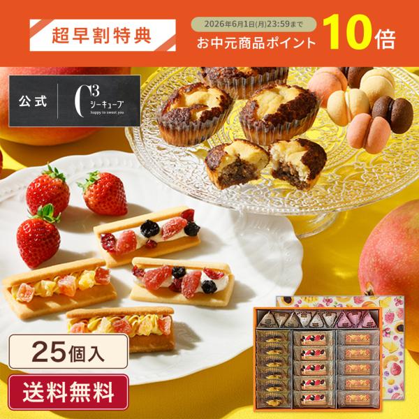 【発売日：2026年04月01日】【ご利用シーン】 バレンタインデー ホワイトデー お返し 卒業 退職 母の日 母の日ギフト 父の日 父の日ギフト お中元 御中元 お歳暮 御歳暮 お年賀 御年賀 引出物 お礼 お祝い 御祝 結婚 内祝い 出...