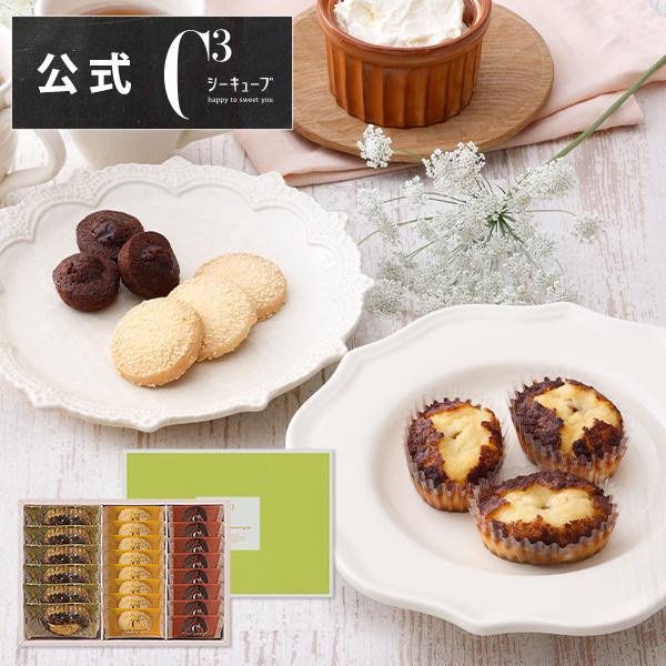 【発売日：2025年01月10日】【ご利用シーン】 バレンタインデー ホワイトデー お返し 卒業 退職 母の日 母の日ギフト 父の日 父の日ギフト お中元 御中元 お歳暮 御歳暮 お年賀 御年賀 引出物 お礼 お祝い 御祝 結婚 内祝い 出...