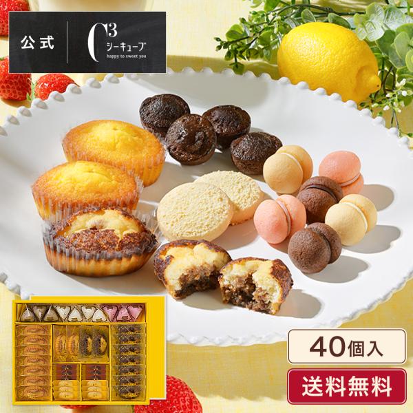 【発売日：2026年04月01日】【ご利用シーン】 バレンタインデー ホワイトデー お返し 卒業 退職 母の日 母の日ギフト 父の日 父の日ギフト お中元 御中元 お歳暮 御歳暮 お年賀 御年賀 引出物 お礼 お祝い 御祝 結婚 内祝い 出...