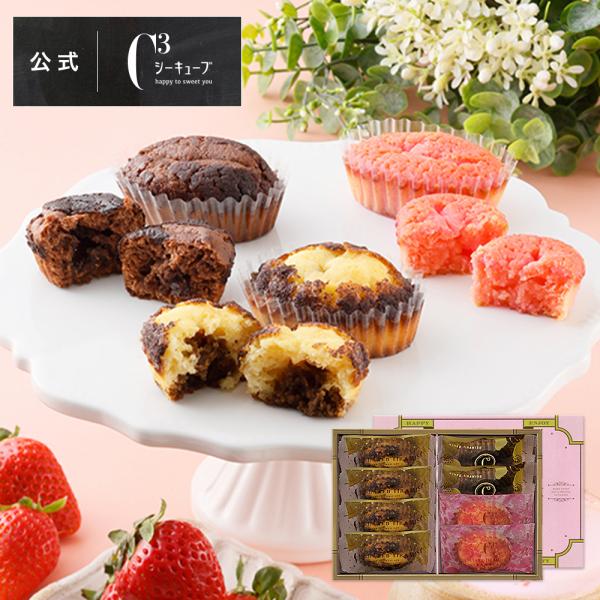 【発売日：2026年02月02日】【ご利用シーン】 バレンタインデー ホワイトデー お返し 卒業 退職 母の日 母の日ギフト 父の日 父の日ギフト お中元 御中元 お歳暮 御歳暮 お年賀 御年賀 引出物 お礼 お祝い 御祝 結婚 内祝い 出...