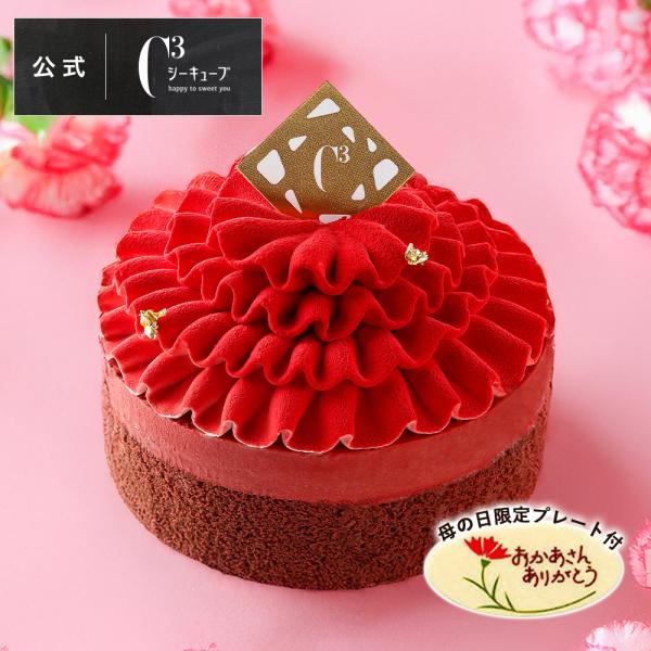 【発売日：2026年03月20日】【ご利用シーン】バレンタインデー ホワイトデー お返し 卒業 退職 母の日 母の日ギフト 父の日 父の日ギフト お中元 御中元 お歳暮 御歳暮 お年賀 御年賀 引出物 お礼 お祝い 御祝 結婚 内祝い 出産...