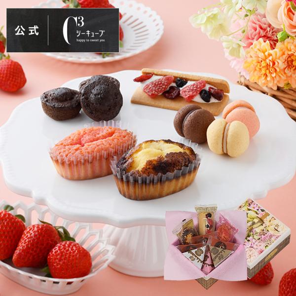 【発売日：2026年02月09日】【ご利用シーン】 バレンタインデー ホワイトデー お返し 卒業 退職 母の日 母の日ギフト 父の日 父の日ギフト お中元 御中元 お歳暮 御歳暮 お年賀 御年賀 引出物 お礼 お祝い 御祝 結婚 内祝い 出...