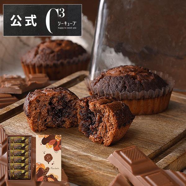 【発売日：2025年11月21日】【ご利用シーン】 バレンタインデー ホワイトデー 卒業 退職 母の日 母の日ギフト 父の日 父の日ギフト お中元 御中元 お歳暮 御歳暮 お年賀 御年賀 引出物 お礼 お祝い 御祝 内祝い 贈り物 ギフト ...