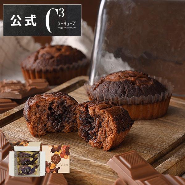 【発売日：2025年11月21日】【ご利用シーン】 バレンタインデー ホワイトデー 卒業 退職 母の日 母の日ギフト 父の日 父の日ギフト お中元 御中元 お歳暮 御歳暮 お年賀 御年賀 引出物 お礼 お祝い 御祝 内祝い 贈り物 ギフト ...