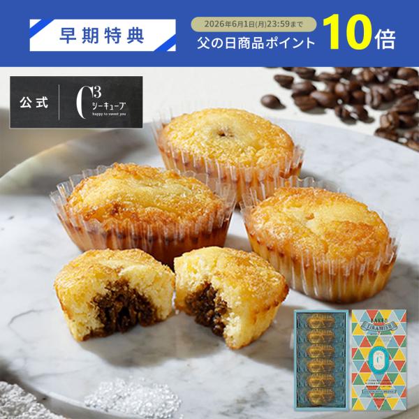 【発売日：2026年04月17日】【ご利用シーン】 バレンタインデー ホワイトデー お返し 卒業 退職 母の日 母の日ギフト 父の日 父の日ギフト お中元 御中元 お歳暮 御歳暮 お年賀 御年賀 引出物 お礼 お祝い 御祝 結婚 内祝い 出...