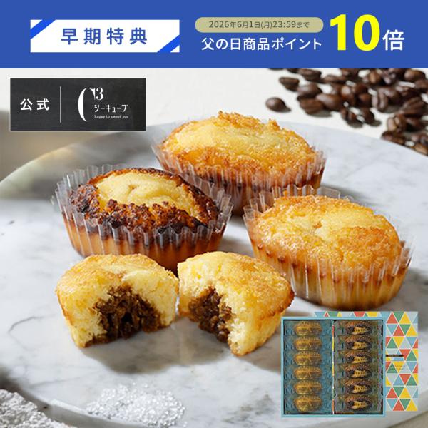 【発売日：2026年04月17日】【ご利用シーン】 バレンタインデー ホワイトデー お返し 卒業 退職 母の日 母の日ギフト 父の日 父の日ギフト お中元 御中元 お歳暮 御歳暮 お年賀 御年賀 引出物 お礼 お祝い 御祝 結婚 内祝い 出...