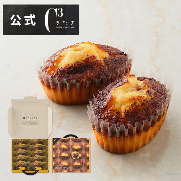 【ご利用シーン】 バレンタインデー ホワイトデー お返し 卒業 退職 母の日 母の日ギフト 父の日 父の日ギフト お中元 御中元 お歳暮 御歳暮 お年賀 御年賀 引出物 お礼 お祝い 御祝 結婚 内祝い 出産 内祝い 贈り物 ギフト プレゼ...