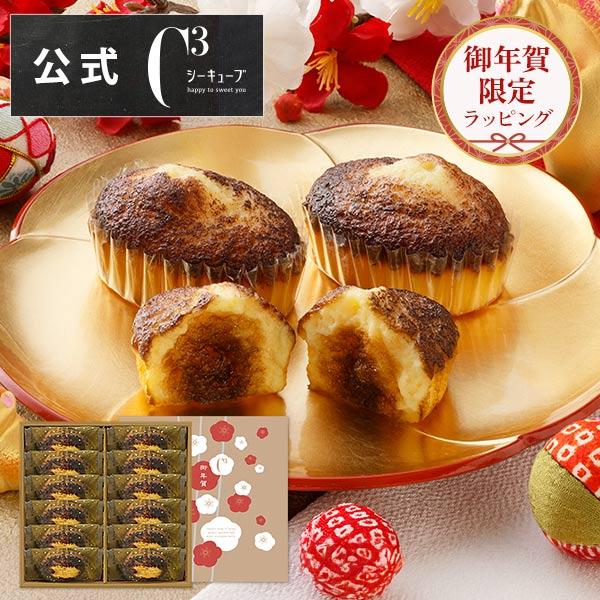 【発売日：2025年12月05日】【ご利用シーン】バレンタインデー ホワイトデー 卒業 退職 母の日 母の日ギフト 父の日 父の日ギフト お中元 御中元 お歳暮 御歳暮 お年賀 御年賀 引出物 お礼 お祝い 御祝 内祝い 贈り物 ギフト プ...