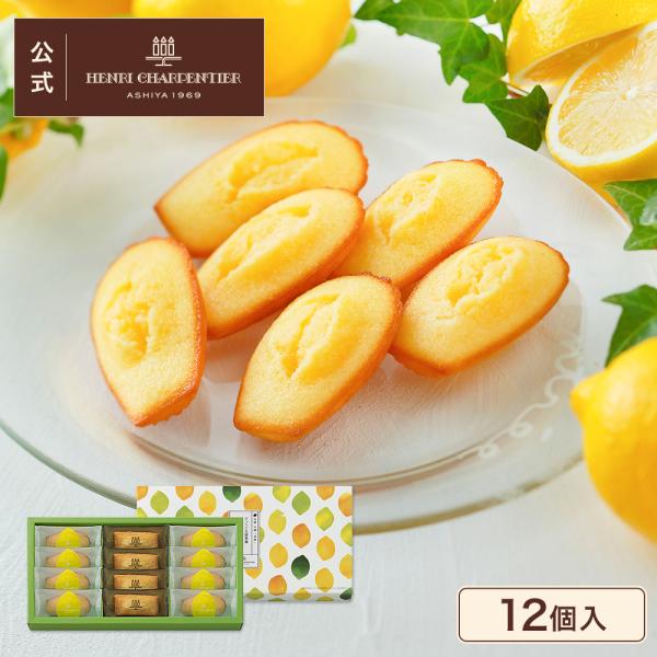 【発売日：2026年05月01日】【ご利用シーン】 バレンタインデー ホワイトデー 卒業 退職 母の日 母の日ギフト 父の日 父の日ギフト お中元 御中元 お歳暮 御歳暮 お年賀 御年賀 引出物 お礼 お祝い 御祝 内祝い 贈り物 ギフト ...