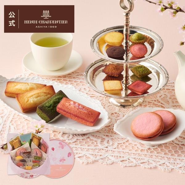 【発売日：2026年02月02日】【ご利用シーン】 バレンタインデー ホワイトデー お返し 卒業 退職 母の日 母の日ギフト 父の日 父の日ギフト お中元 御中元 お歳暮 御歳暮 お年賀 御年賀 引出物 お礼 お祝い 御祝 結婚 内祝い 出...