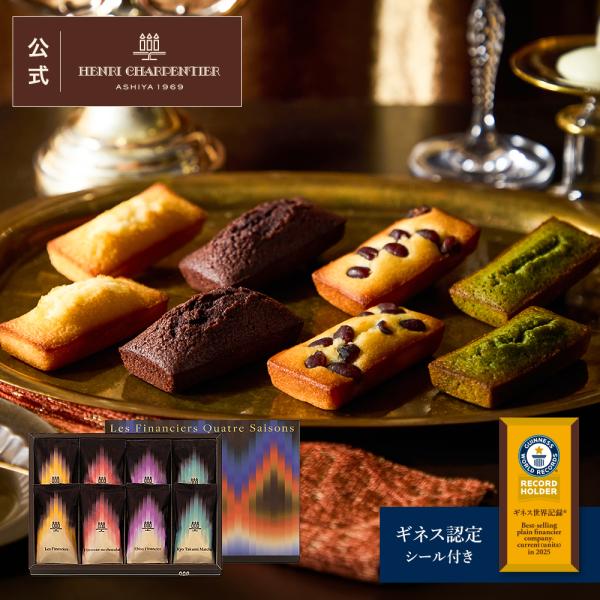 【発売日：2026年10月01日】【ご利用シーン】 バレンタインデー ホワイトデー 卒業 退職 母の日 母の日ギフト 父の日 父の日ギフト お中元 御中元 お歳暮 御歳暮 お年賀 御年賀 引出物 お礼 お祝い 御祝 内祝い 贈り物 ギフト ...