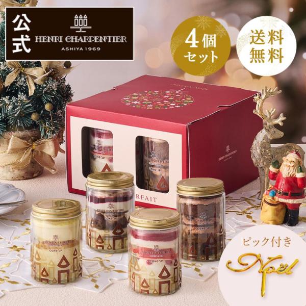 【発売日：2025年11月01日】【ご利用シーン】バレンタインデー ホワイトデー お返し 卒業 退職 母の日 母の日ギフト 父の日 父の日ギフト お中元 御中元 お歳暮 御歳暮 お年賀 御年賀 引出物 お礼 お祝い 御祝 結婚 内祝い 出産...