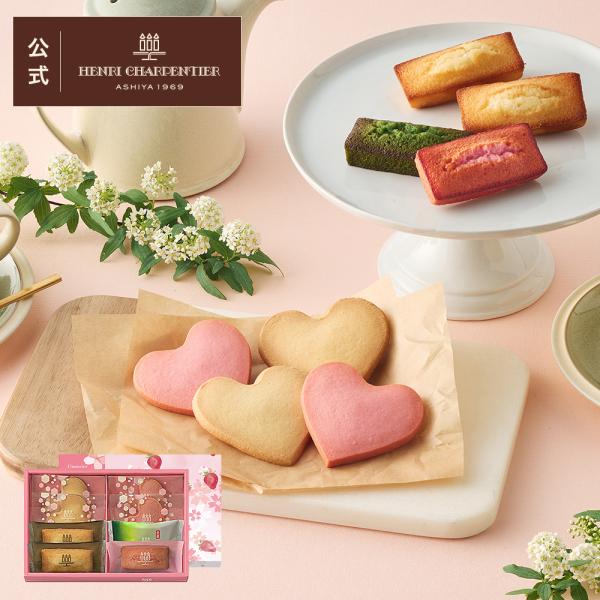 【発売日：2026年02月02日】【ご利用シーン】 バレンタインデー ホワイトデー お返し 卒業 退職 母の日 母の日ギフト 父の日 父の日ギフト お中元 御中元 お歳暮 御歳暮 お年賀 御年賀 引出物 お礼 お祝い 御祝 結婚 内祝い 出...