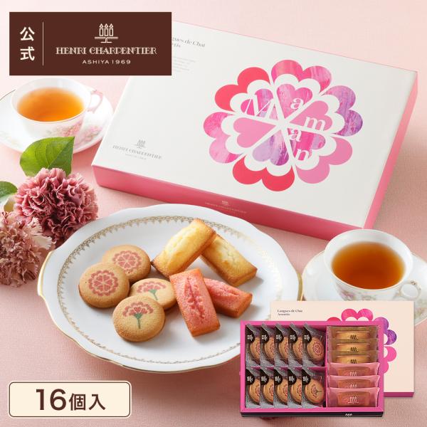 【発売日：2026年04月17日】【ご利用シーン】 バレンタインデー ホワイトデー 卒業 退職 母の日 母の日ギフト 父の日 父の日ギフト お中元 御中元 お歳暮 御歳暮 お年賀 御年賀 引出物 お礼 お祝い 御祝 結婚 内祝い 出産 内祝...