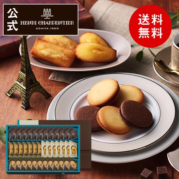 【ご利用シーン】バレンタインデー ホワイトデー お返し 卒業 退職 母の日 母の日ギフト 父の日 父の日ギフト お中元 御中元 お歳暮 御歳暮 お年賀 御年賀 引出物 お礼 お祝い 御祝 結婚 内祝い 出産 内祝い 贈り物 ギフト プレゼン...