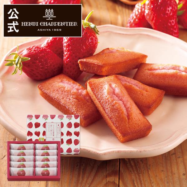 【ご利用シーン】バレンタインデー ホワイトデー お返し 卒業 退職 母の日 母の日ギフト 父の日 父の日ギフト お中元 御中元 お歳暮 御歳暮 お年賀 御年賀 引出物 お礼 お祝い 御祝 結婚 内祝い 出産 内祝い 贈り物 ギフト プレゼン...