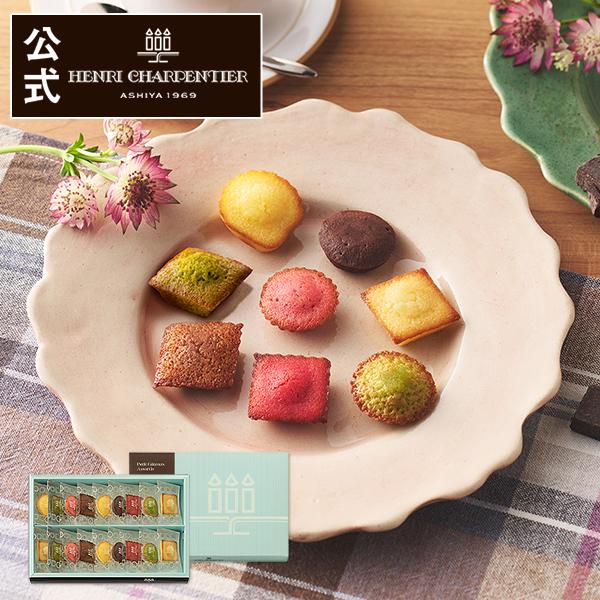 【ご利用シーン】 バレンタインデー ホワイトデー お返し 卒業 退職 母の日 母の日ギフト 父の日 父の日ギフト お中元 御中元 お歳暮 御歳暮 お年賀 御年賀 引出物 お礼 お祝い 御祝 結婚 内祝い 出産 内祝い 贈り物 ギフト プレゼ...