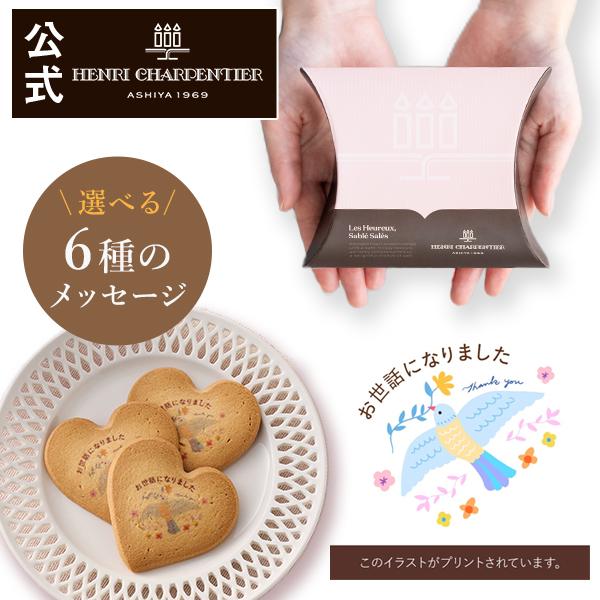 【発売日：2026年02月02日】【予めご確認ください】●商品の特性上、衝撃に弱くなっています。配送時には十分に注意しておりますが、お手元に届いた際には、割れ、欠けがある可能性があります。●表面の白い粒は塩の結晶です。【ご利用シーン】 バレ...