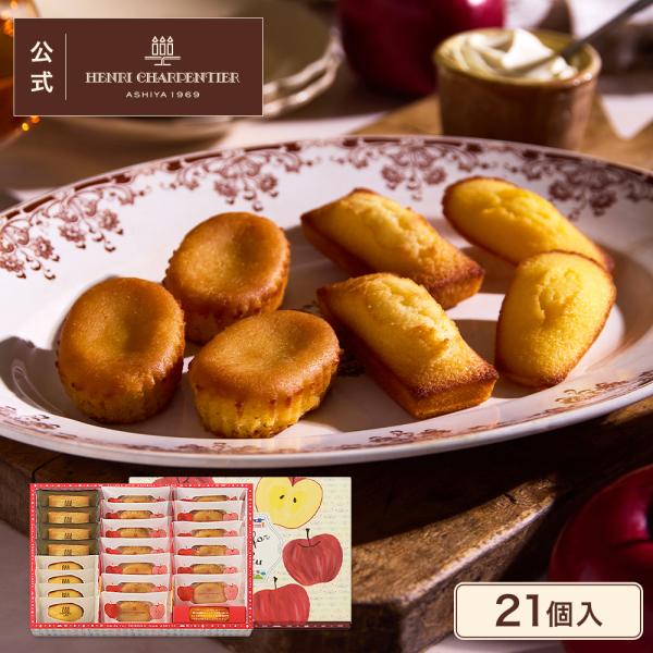 【発売日：2026年09月01日】【ご利用シーン】 バレンタインデー ホワイトデー お返し 卒業 退職 母の日 母の日ギフト 父の日 父の日ギフト お中元 御中元 お歳暮 御歳暮 お年賀 御年賀 引出物 お礼 お祝い 御祝 結婚 内祝い 出...