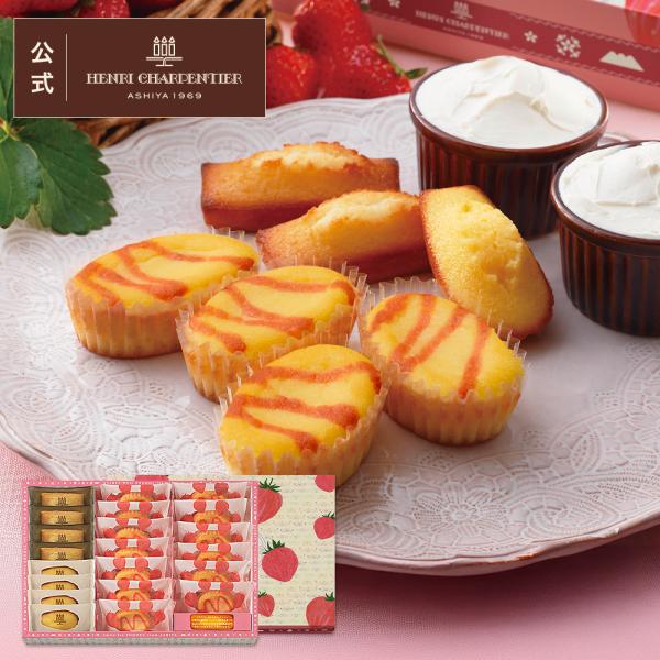 【発売日：2026年02月16日】【ご利用シーン】バレンタインデー ホワイトデー お返し 卒業 退職 母の日 母の日ギフト 父の日 父の日ギフト お中元 御中元 お歳暮 御歳暮 お年賀 御年賀 引出物 お礼 お祝い 御祝 内祝い 贈り物 ギ...