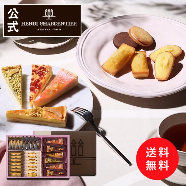 【ご利用シーン】 バレンタインデー ホワイトデー お返し 卒業 退職 母の日 母の日ギフト 父の日 父の日ギフト お中元 御中元 お歳暮 御歳暮 お年賀 御年賀 引出物 お礼 お祝い 御祝 結婚 内祝い 出産 内祝い 贈り物 ギフト プレゼ...