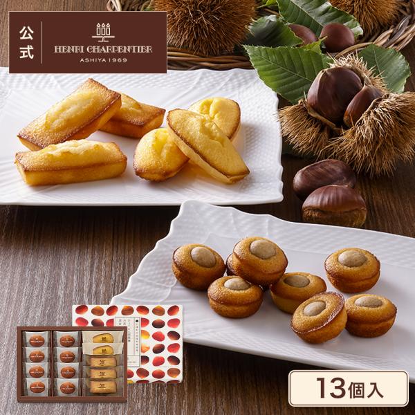 【発売日：2026年08月25日】【ご利用シーン】バレンタインデー ホワイトデー 卒業 退職 母の日 母の日ギフト 父の日 父の日ギフト お中元 御中元 お歳暮 御歳暮 お年賀 御年賀 引出物 お礼 お祝い 御祝 内祝い 贈り物 ギフト プ...