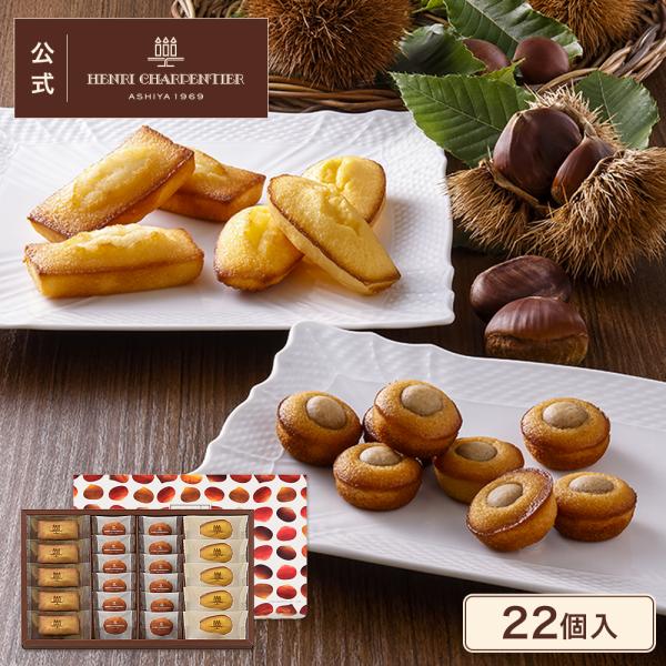 【発売日：2026年08月25日】【ご利用シーン】バレンタインデー ホワイトデー 卒業 退職 母の日 母の日ギフト 父の日 父の日ギフト お中元 御中元 お歳暮 御歳暮 お年賀 御年賀 引出物 お礼 お祝い 御祝 内祝い 贈り物 ギフト プ...