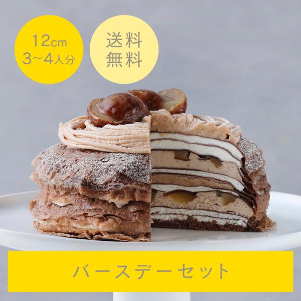 【発売日：2026年09月01日】【ご利用シーン】バレンタインデー ホワイトデー お返し 卒業 退職 母の日 母の日ギフト 父の日 父の日ギフト お中元 御中元 お歳暮 御歳暮 お年賀 御年賀 引出物 お礼 お祝い 御祝 結婚 内祝い 出産...