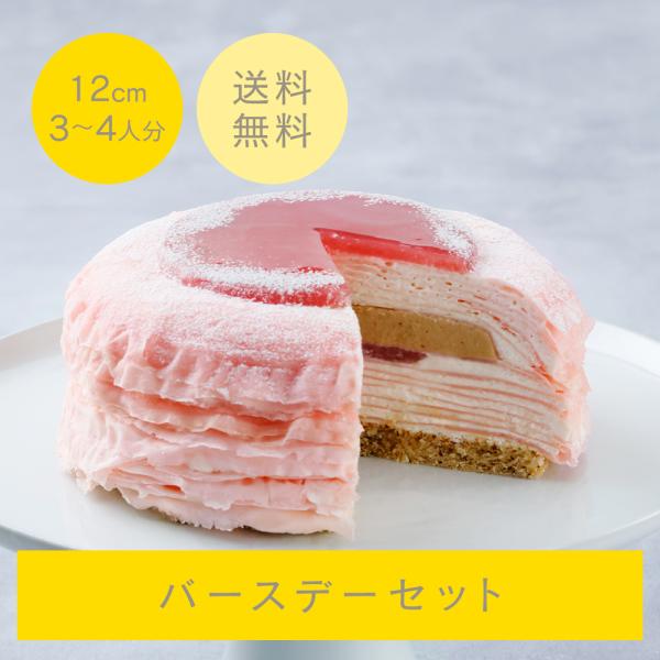 【発売日：2026年06月01日】【ご利用シーン】バレンタインデー ホワイトデー お返し 卒業 退職 母の日 母の日ギフト 父の日 父の日ギフト お中元 御中元 お歳暮 御歳暮 お年賀 御年賀 引出物 お礼 お祝い 御祝 結婚 内祝い 出産...