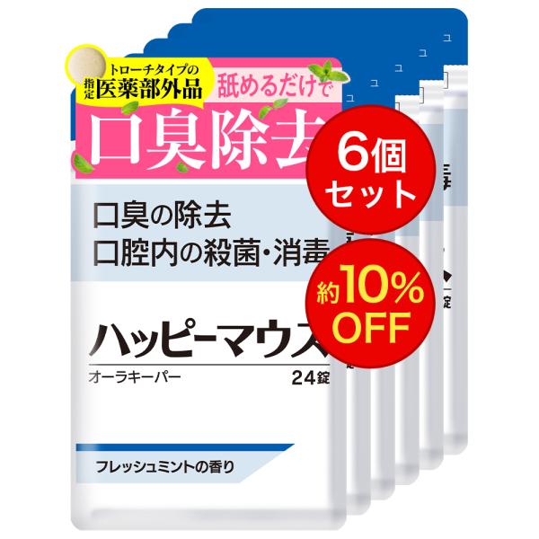 【配送についてのご注意】配送システムの改修により5/28（水）以降の受注分に関してEAZYのご利用に仕様変更が発生いたします。継続してEAZYをご利用希望のお客様は、ヤマトクロネコメンバーズにご加入いただいた後、ご注文いただくことでご利用い...