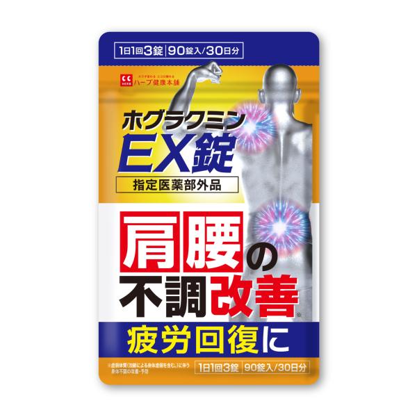 【発売日：2026年02月26日】【配送についてのご注意】配送システムの改修により5/28（水）以降の受注分に関してEAZYのご利用に仕様変更が発生いたします。継続してEAZYをご利用希望のお客様は、ヤマトクロネコメンバーズにご加入いただい...