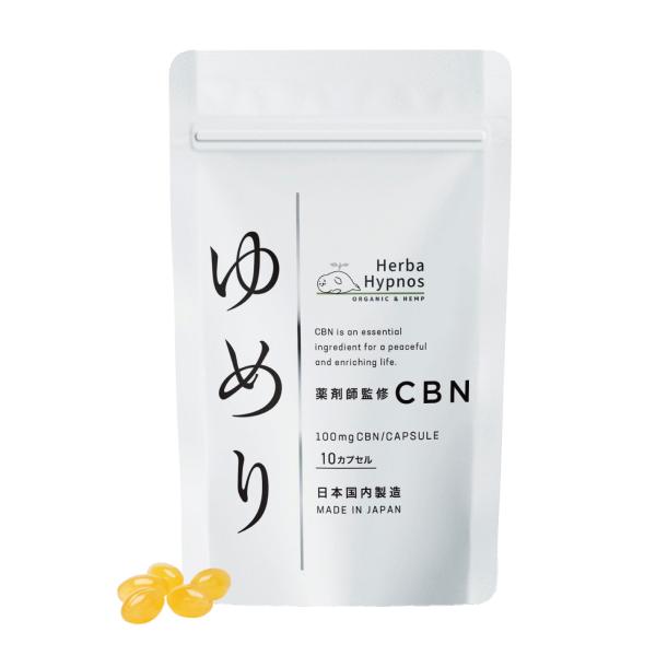 ・1カプセルあたりCBN100ｍg含有。1袋10カプセル入りで持ち運びしやすく、CBDオイルやCBDグミ、ベイプで満足できない方におすすめです。・日本臨床カンナビノイド学会所属の薬剤師、荒川快生がCBN原料の安全性にこだわって商品化。CBN...