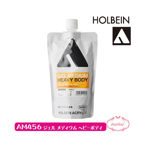 アクリル絵具下地材 300ml AM456