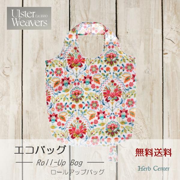 英国の洗練されたギフトウエアアルスター ウィーバーズ(Ulster Weavers)洗練されたデザインで生活をより豊かに。たたむと軽くてコンパクト、広げると大容量。デイリーユースはもちろん、荷物が増えた時などの携帯にも便利なエコバッグ。たく...