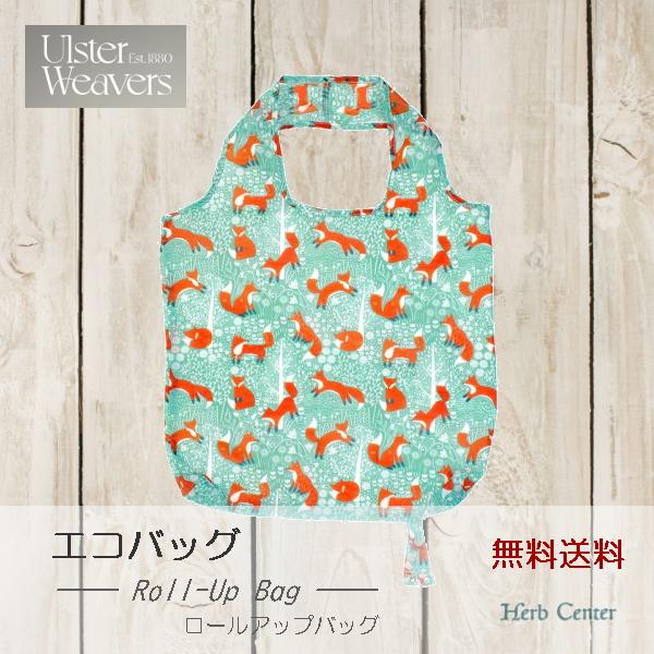 英国の洗練されたギフトウエアアルスター ウィーバーズ(Ulster Weavers)洗練されたデザインで生活をより豊かに。たたむと軽くてコンパクト、広げると大容量。デイリーユースはもちろん、荷物が増えた時などの携帯にも便利なエコバッグ。たく...