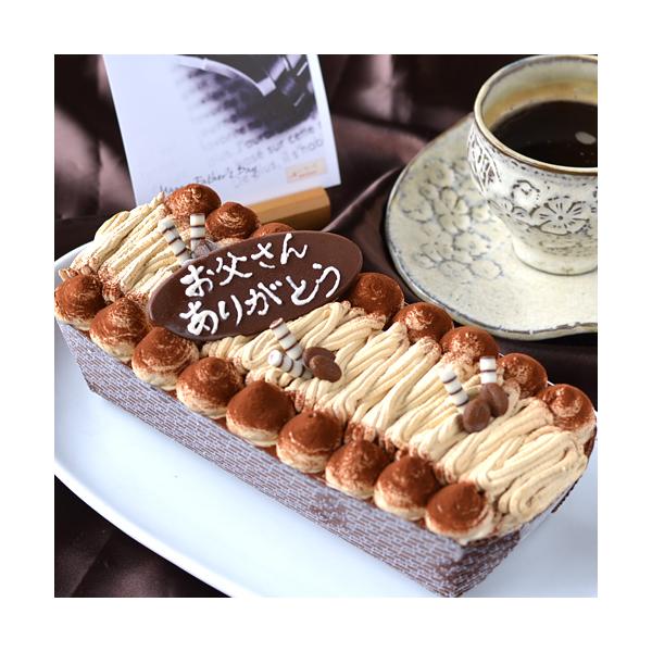 大人味のビターチョコレートアイスと、クリームチーズにコーヒーリキュールで香りをつけたティラミスのように濃厚なアイスの間にチョコクッキーをサンド。仕上げはコーヒークリームでデコレーションしチョコレートとココアパウダーで仕上げました。コーヒーが...