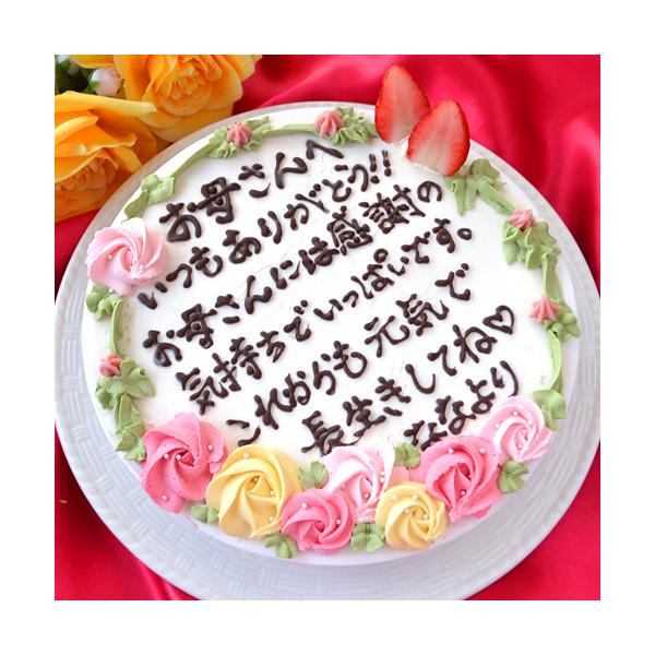「お母さんありがとう！」と、一言では表現できない感謝の気持ちを、是非今年はアイスケーキに込めてみませんか？サプライズなプレゼントになること間違いなし！ 土台のアイスクリームは、母の日限定フレーバーのロイヤルミルクティーを初め、定番人気の特選...