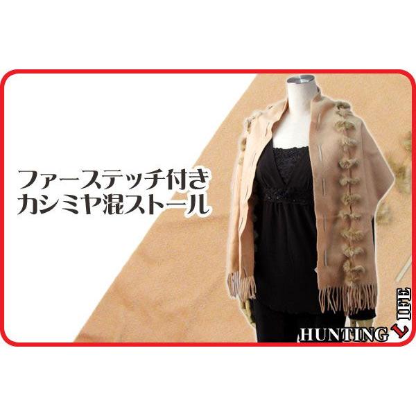 母の日 / ギフト / プレゼント / セール / 敬老の日 / カシミヤ混ウールの大判ストールです。二枚の布地をふわふわラビットファーのリボンで縫い合わせたデザイン。革紐のラインステッチもポイントです。※傷み・汚れのある訳あり商品です。返...