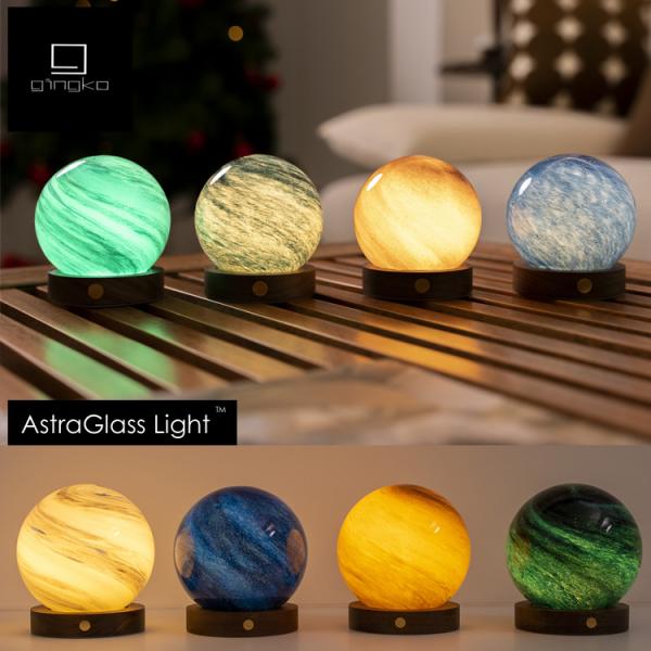 AstraGlossLightはインテリアと機能性が美しく融合した、美しい自然現象をモチーフにしたデザインでどんな空間にも洗練された雰囲気を添えます。手描きの手吹きガラスで作られたこのライトは、台座にFSC認証を受けたアメリカンウッドのウォ...