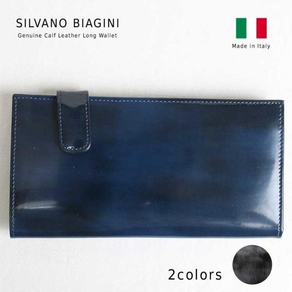 母の日 / イタリアブランド『SILVANO BIAGINI』が手掛けた落ち着いた雰囲気のカーフレザー財布です。濃淡のある表面の色合いがイタリアらしい上品な個性を感じさせます。【サイズ(約~cm)】高さ10 横幅19 重さ約115g 留具:...