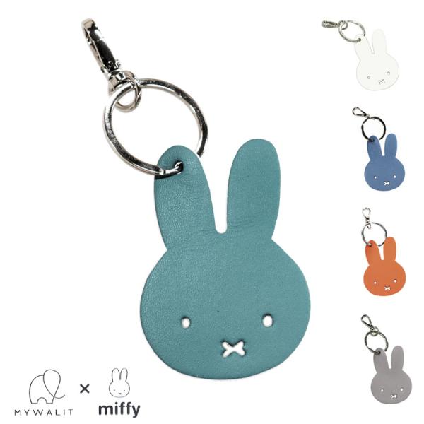■ 限定生産「mywalit×miffy」コラボキーホルダー■しっとりと手に馴染む、リアルレザーの感触、記憶に焼き付く、鮮やかで個性的なカラー。イタリアの皮革製品ブランド「mywalit」が、オランダ生まれのミッフィーとコラボレーション！ミ...