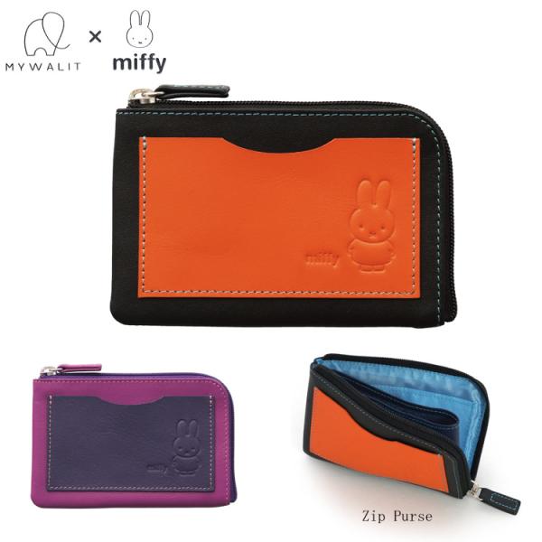 ■ 限定生産「mywalit×miffy」しっとりと手に馴染む、リアルレザーの感触、記憶に焼き付く、鮮やかで個性的なカラー。イタリアの皮革製品ブランド「mywalit」が、オランダ生まれのミッフィーとコラボレーション！ミッフィーの型押しがキ...